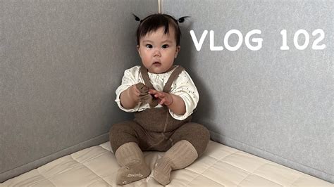 육아vlogㅣ281 287일차 성장일기ㅣ자기주도 이유식요거트ㅣ처음 혼자서기 성공ㅣ걸음마 연습ㅣ기침감기🥹ㅣ9개월아기 포인팅언어발달ㅣ키즈 풀빌라 단체여행ㅣ아기와 첫