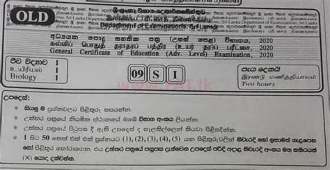 National Syllabus Advanced Level A L Biology 2020 October Paper