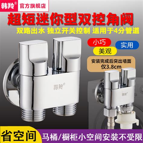 迷你双控角阀全铜4分一进二出三通一分二双用多功能洗衣机水龙头 虎窝淘