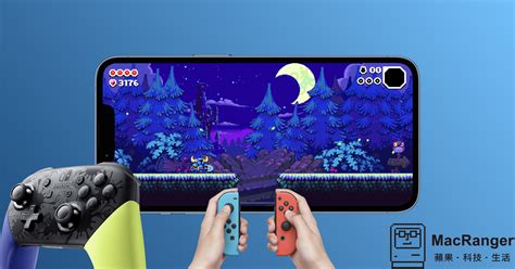 Ios 16 支援開放 Joy Con、switch Pro 搖桿配對使用 Macranger