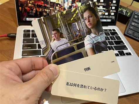 コーチングで描くワクワク未来地図 Bloguru