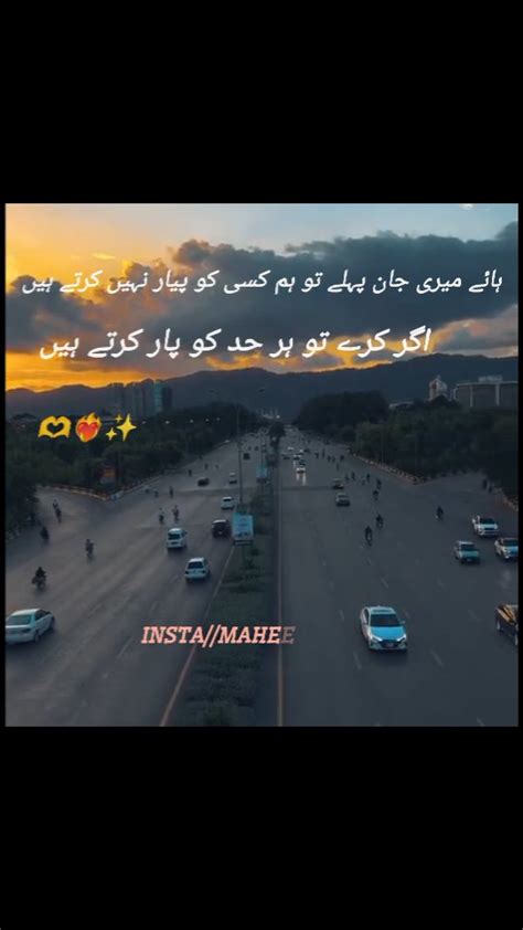 ↼ 𝓜𝓪𝓱𝓮𝓮𝓻💝 𝓴𝓱𝓪𝓷💗 Maheerkhan8 • Instagram Photos And Videos