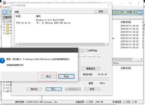 Ultraiso Windows Sui