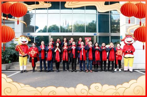 开工大吉：铆足牛劲，“犇”起来！ 吉奥时空信息技术股份有限公司