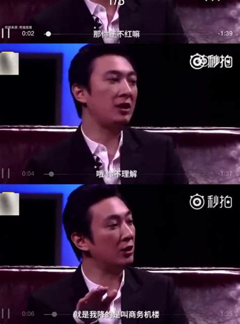 王思聰誇海口被打臉！虹橋一姐：沒有我堵不到的明星！同框招牌笑 每日頭條