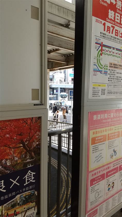 達也 肉球新党 On Twitter 藤沢駅南口で富士大石寺顕正会の勧誘員を発見。危険なので顕正会にだけは入らないでください！！ ・`ω