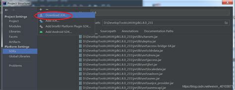 使用idea基于gradle搭建javafx开发环境 org openjfx javafxplugin csdn博客