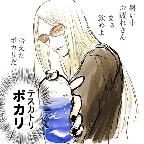 陽射し〕キャンセラー 」ムツメの漫画