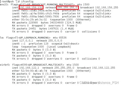 如何保证虚拟机ip地址不变虚拟机ip地址不变动 Csdn博客 如何保证虚拟机ip地址不变虚拟机ip地址不变动 Csdn博客
