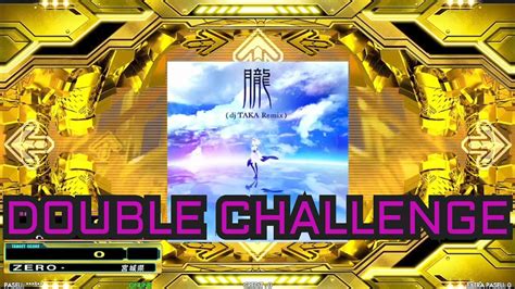 DDR A 朧 dj TAKA Remix CDP Lv YouTube