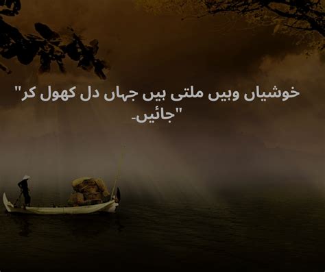 Top Best Urdu Quotes For Whatsapp Status Urdu Quotes For Dp Quotes Hub