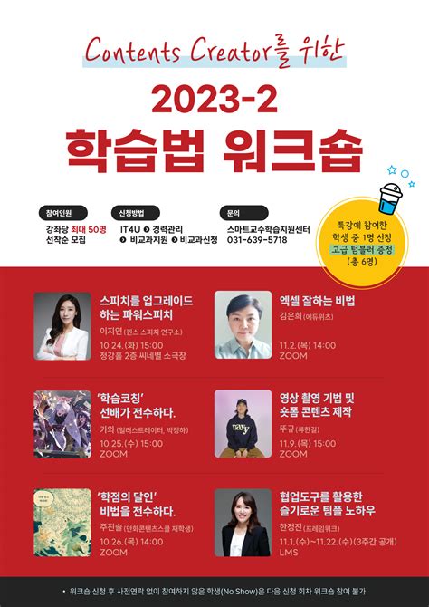 청강문화산업대학교