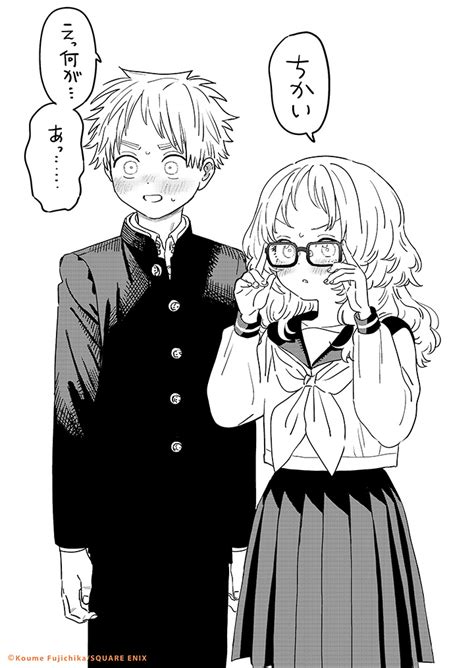 テレビアニメ「好きな子がめがねを忘れた」