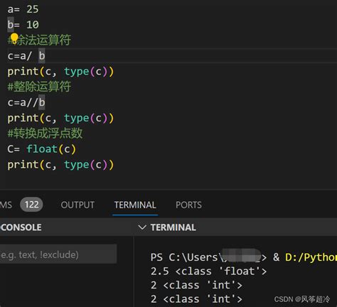 【从python基础到深度学习】9 python 语法基础 python强制类型转换的函数if csdn博客