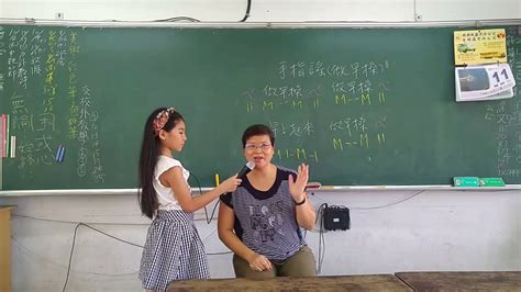 美麗老師團康教學做早操 手指謠 YouTube