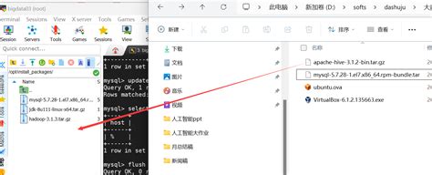 Linux搭建hive手册linux安装hive Csdn博客