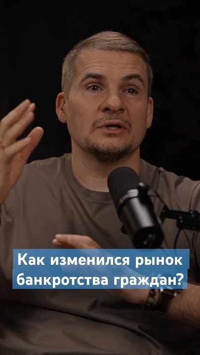 Как изменился портрете банкрота в 2024 году Youtube
