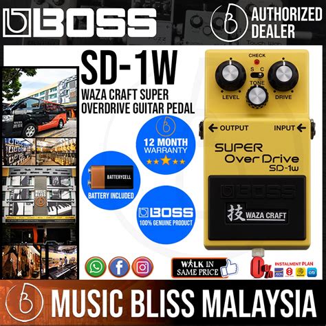Boss Sd 1w Waza Craft Super Overdrive Guitar Pedal Sd1w Shopee Malaysia
