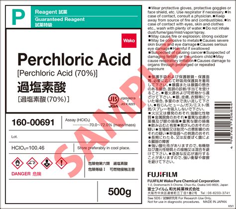 Perchloric Acid