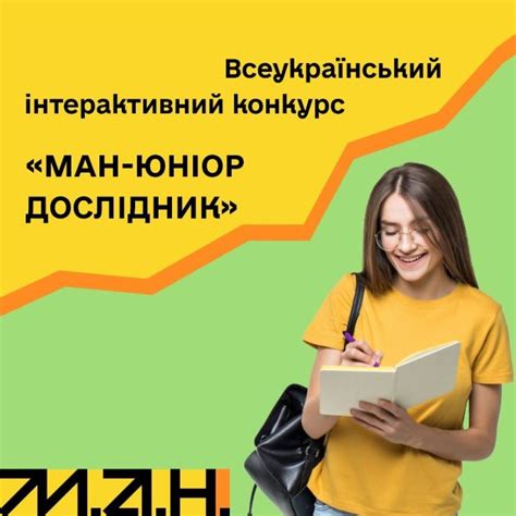 Славутський ліцей Хмельницької обласної ради