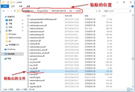 Matlab R2017b 安装过程matlab2017b安装dvd Csdn博客