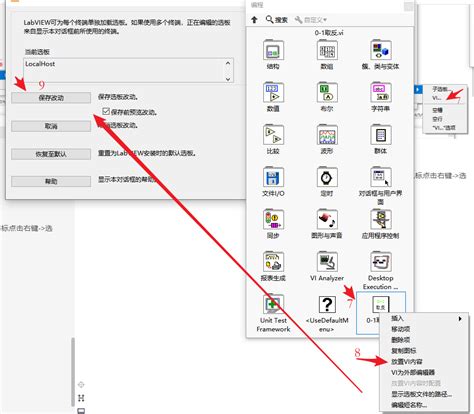 Labview学习记录3 自定义函数labview 创建函数 Csdn博客