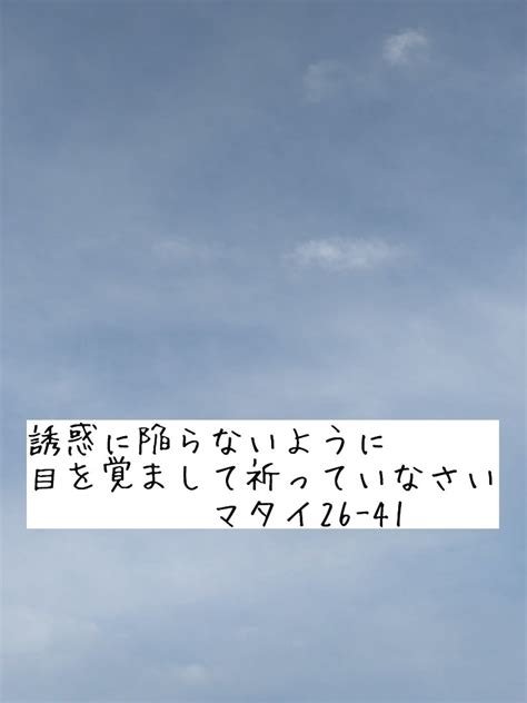 目を覚まして Kamitotomoni