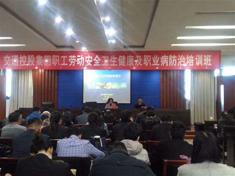 明茂公司参加集团职工劳动安全卫生健康及职业病防治培训班