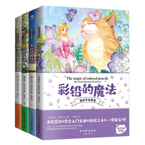 Ready Stock Watercolor Painting Tutorial Book Elementary School