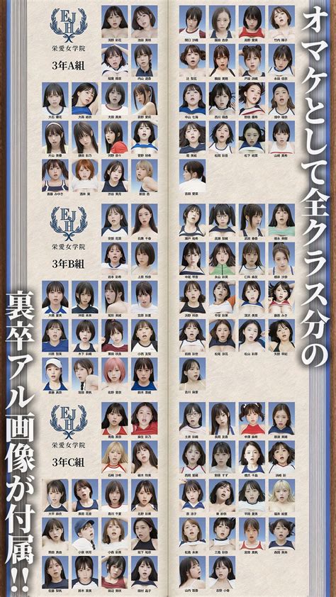 【ai エロ 動画3本】裏卒アル〜部活中のjk100人との禁断ハメ撮り流出〜 Aiエロピクス365