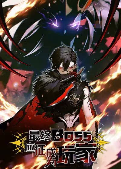 The Final Boss Became A Player Manga Anime Planet