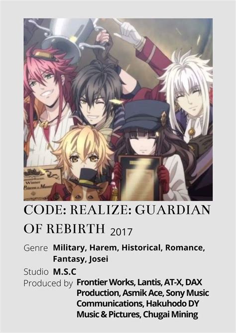 Code Realize Guardian Of Rebirth Code