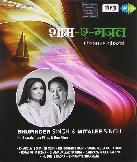 Buy Shaam E Ghazal Bhupinder Singh Online At Low Prices In India Amazon Music Store Amazon In