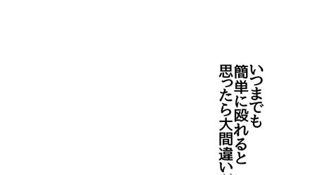 艦これ かんこれ漫画 詰め合わせ 5 さつまいもぱいのマンガ 漫画 多摩 赤城艦隊これくしょん Pixiv
