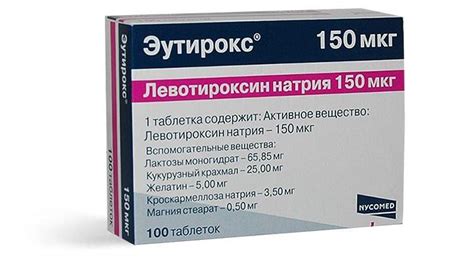 ЭУТИРОКС таблетки: 3 аналога - выбери дешевый и эффективный заменитель ...