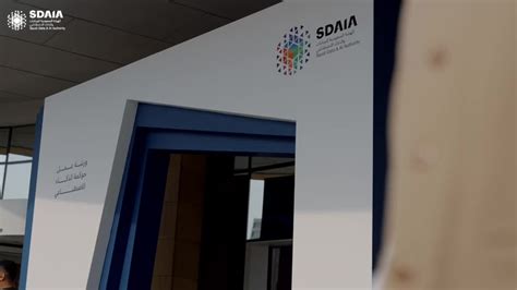 ‏sdaia سدايا‏ على Linkedin ‏سدايا رؤيةالسعودية2030‏