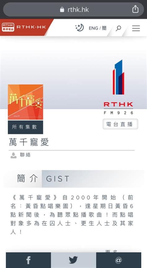 坐過監 你問我答 20 坐監攻略 Lihkg 討論區