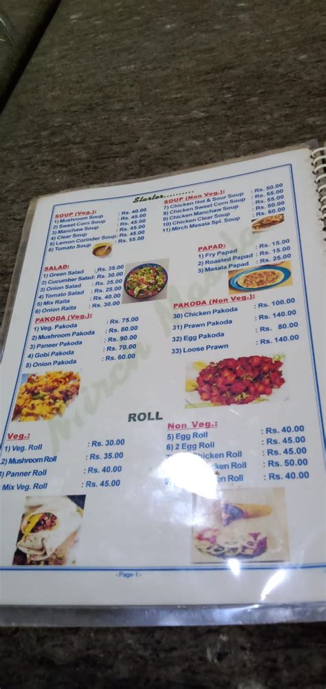 Menu At The New Mirch Masala Gunupur