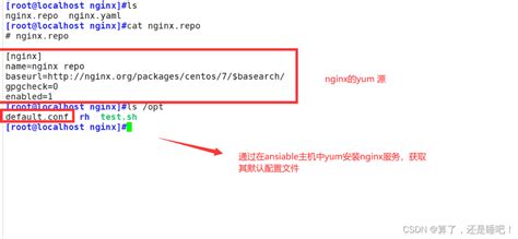 Ansible自动化运维工具之playbook剧本编写ansible Command剧本模板 Csdn博客 Ansible自动化运维工具之playbook剧本编写ansible Command剧本模板 Csdn博客