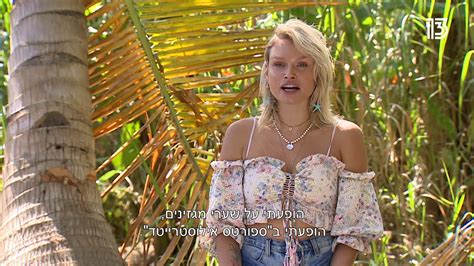 הכירו את השורדת אלכסה דול Youtube