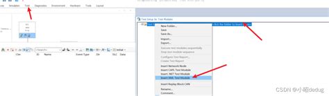 Capl语言 自动化测试capl自动化测试脚本下载 Csdn博客