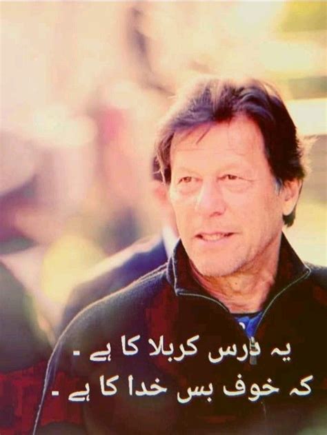 Muhammad Imran Ali Posted On Linkedin