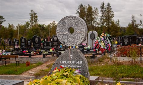 Памятники-символы и что они могут означать Полезные статьи на Грин-Стоун