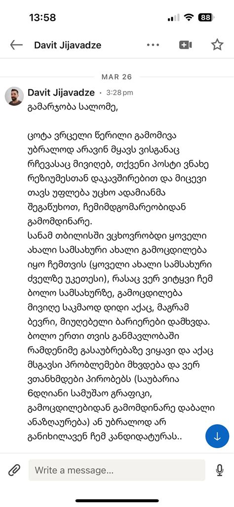 Salome Sulaberidze On Linkedin ის პერიოდია Linkedin ზე ახალი დაწყებული მაქვს აქტიურობა და დღეში