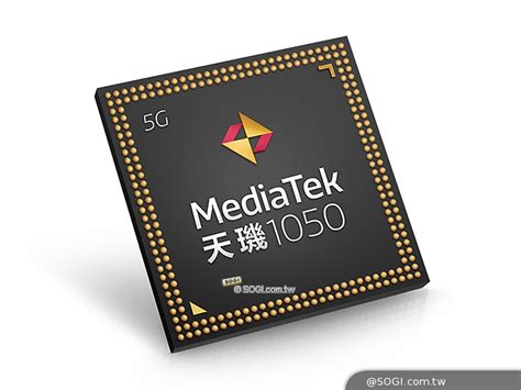 聯發科發表首款5g毫米波平台天璣1050 第三季手機亮相 Sogi 手機王