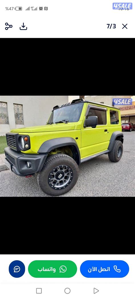 جمني 2019 No19831695