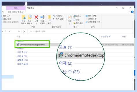 크롬 원격 데스크톱 연결 및 컴퓨터 pc 원격제어 프로그램 네이버 블로그