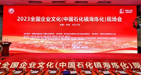 湖北省企联官网湖北省企业联合会官网湖北省企业家协会