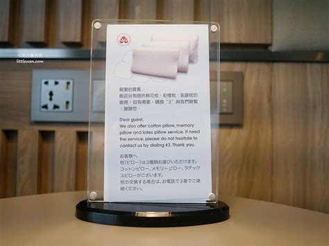 高雄福華大飯店新房型尊爵房開箱又大又舒適 小蚊子愛飛飛 Litwenblog