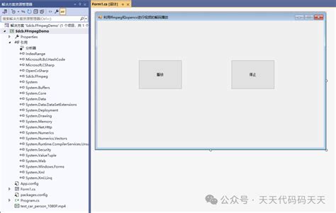 C利用ffmpeg和opencv进行视频的解码播放 知乎